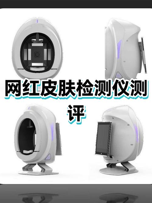 脸皮肤检测一次多少钱