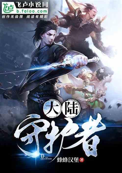 斗罗大陆h5脚本图标