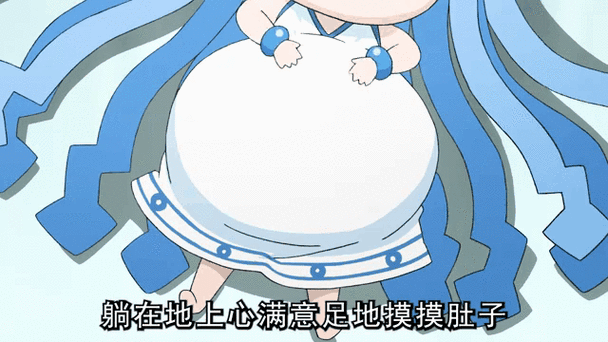 小小的肚子1-3集动画片日语图标