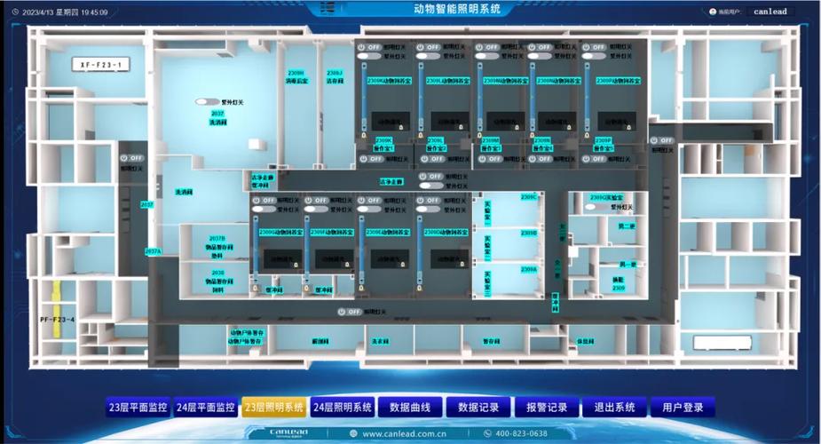 智慧实验室建设方案图标
