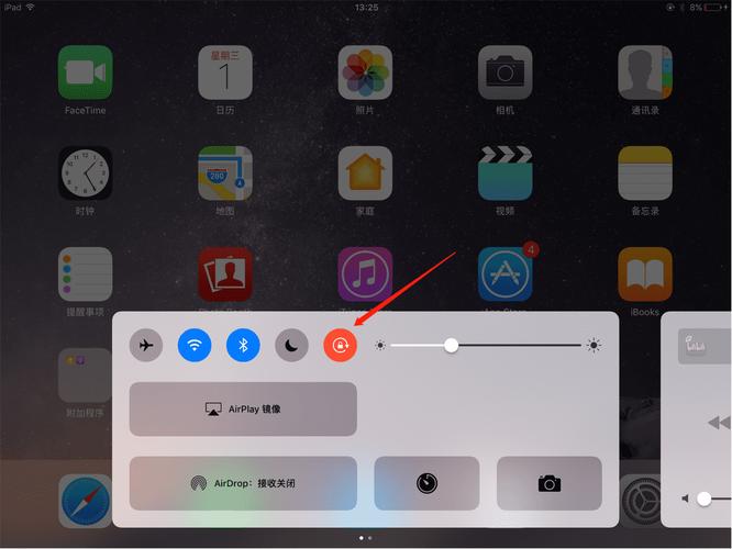 ipad2019怎么关闭屏幕旋转图标