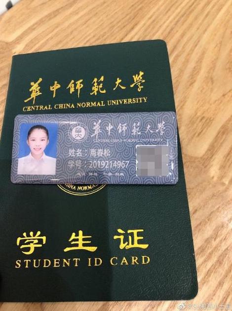 学生证每年什么时候更新图标