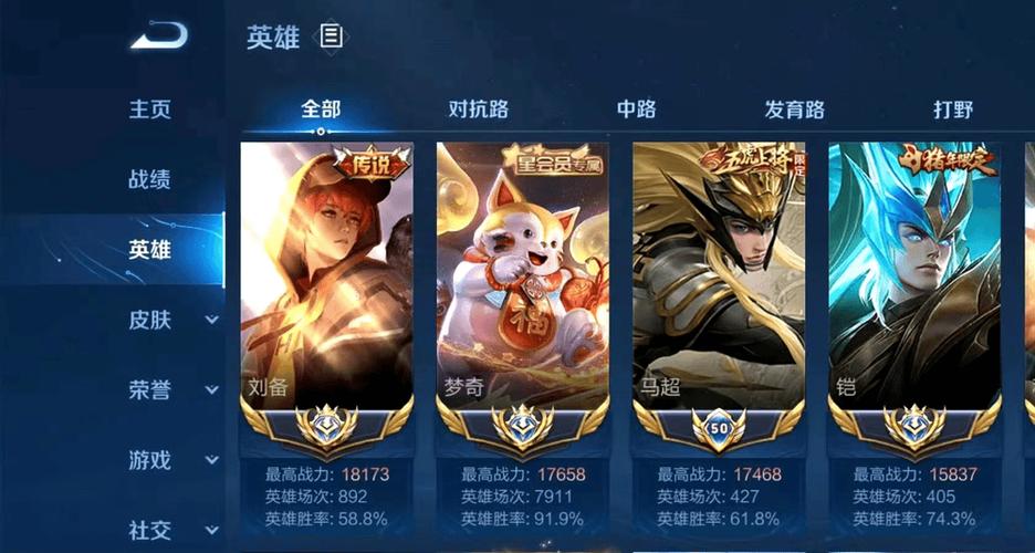 王者国标悬浮图标