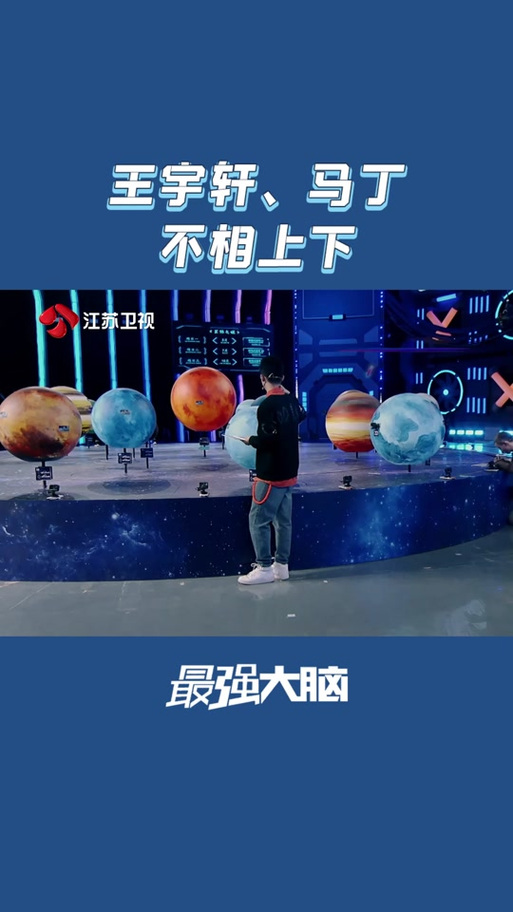 抖音最强大脑19关图标