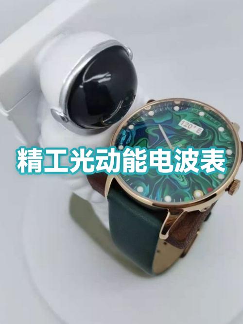 精工电波表怎么自动对时图标