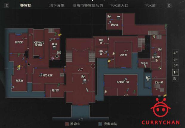 生化危机2重制版弹药数量图标
