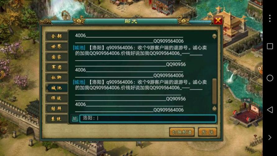 男斗世界邀请码有效次数截图