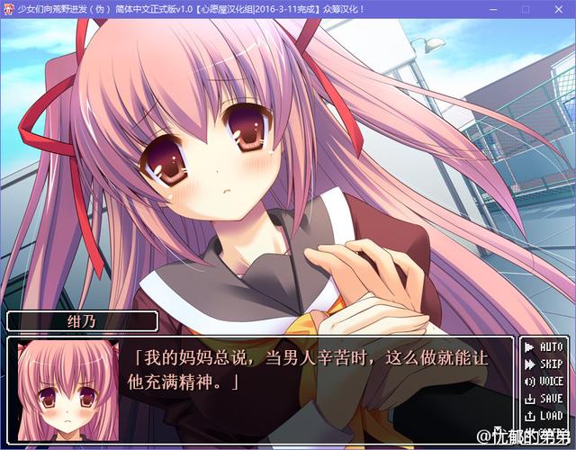 新妻心愿屋全汉化图标