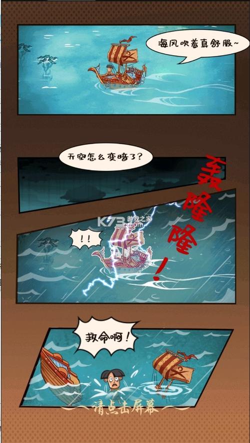 开荒当岛主无广告作弊版ios