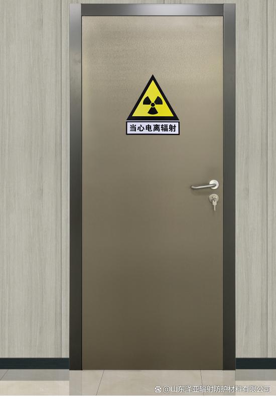 防辐射图标