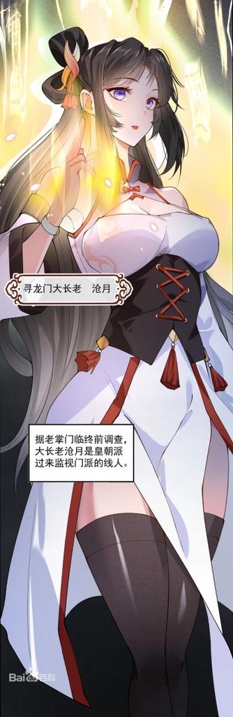 中国漫画网在线观看图标