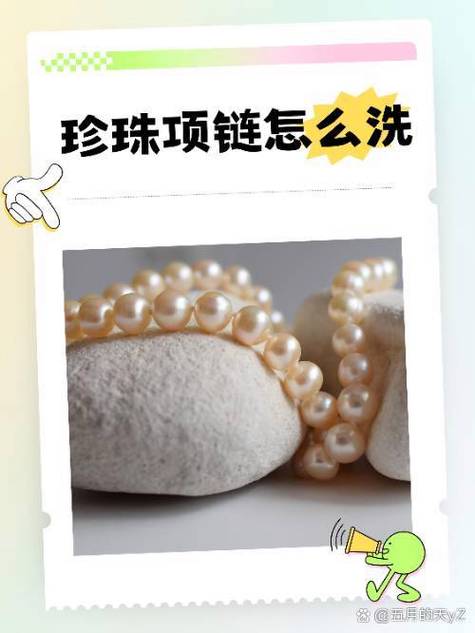 怎么能把项链洗亮图标