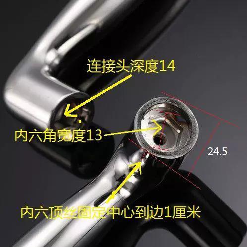 防盗门手柄断了换手柄图标