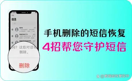 如何关闭苹果手机短信显示内容图标