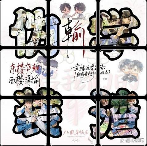 《伪装学渣》主题曲图标