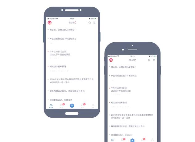 小米笔记怎么导出图标