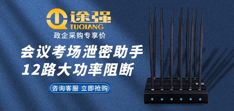 途强在线可以用2部手机吗图标