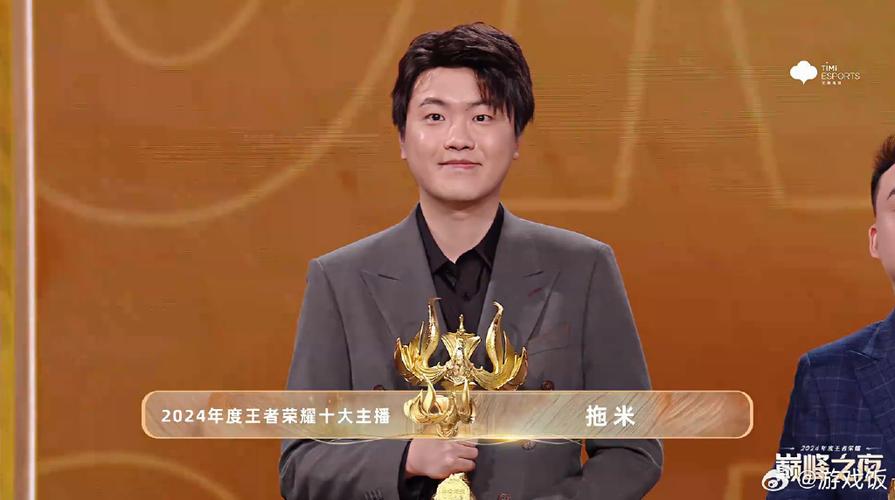 kpl十大帅哥排名缩略图