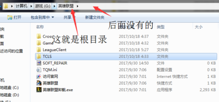 汉化补丁图标