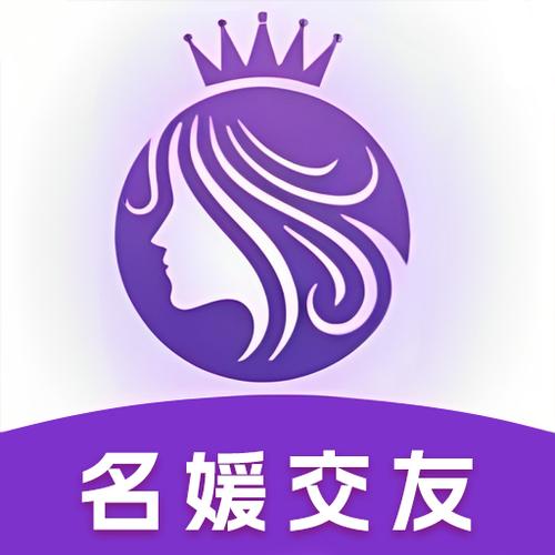 名媛国际软件靠谱吗图标