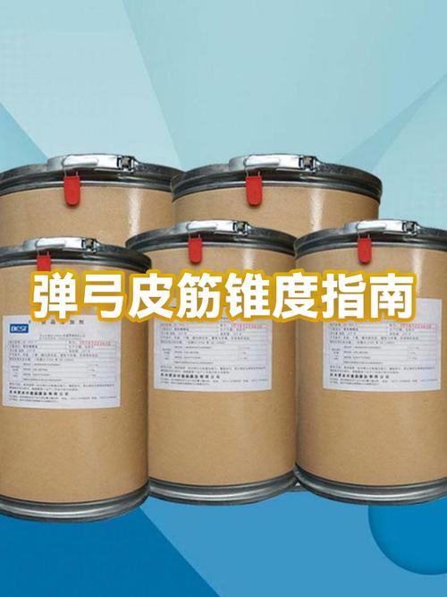 扁皮筋锥度提高初速度原理截图
