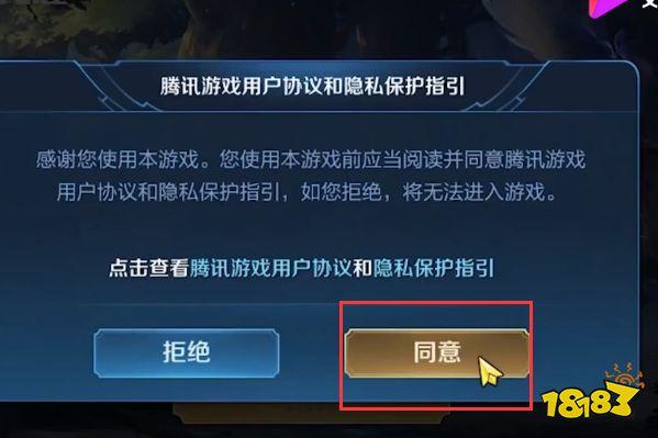 王者微信授权扫码登录不了图标