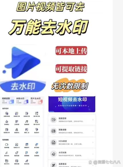 小蚁摄像机没有回放条图标