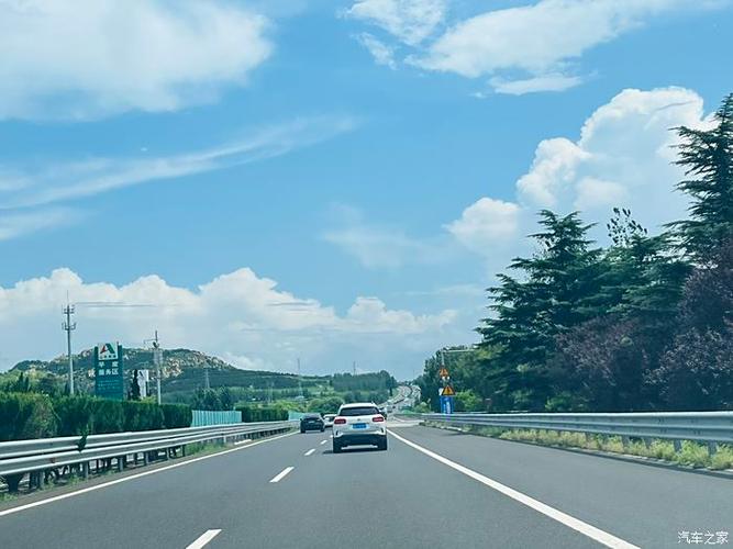 长途旅行(主播同款)截图