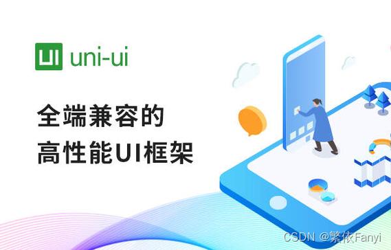 uniapp插件市场