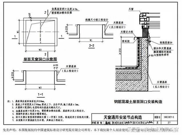 18CJ87-1图标