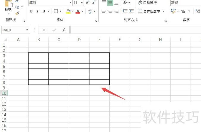 设置好的表格不够怎样拉长图标