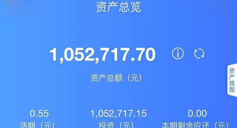 100元理财一个月多少钱图标