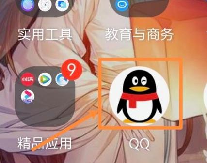 qq有没有骰子功能图标