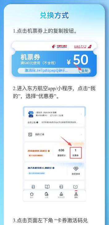 飞机如何扫一扫加好友图标