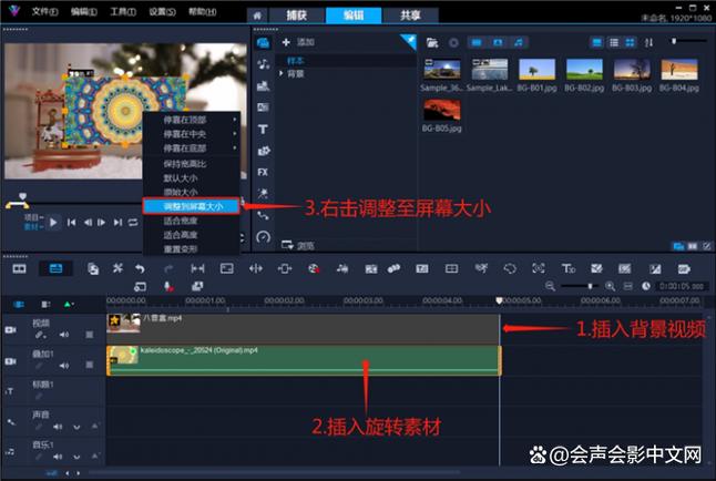 会声会影视频制作教程图标