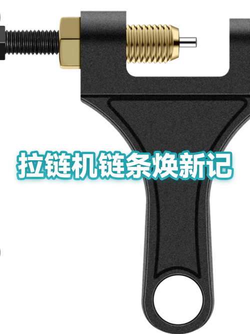 有什么办法让拉链静音