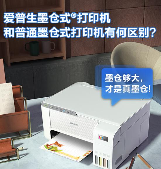 打印机每次打印两次截图