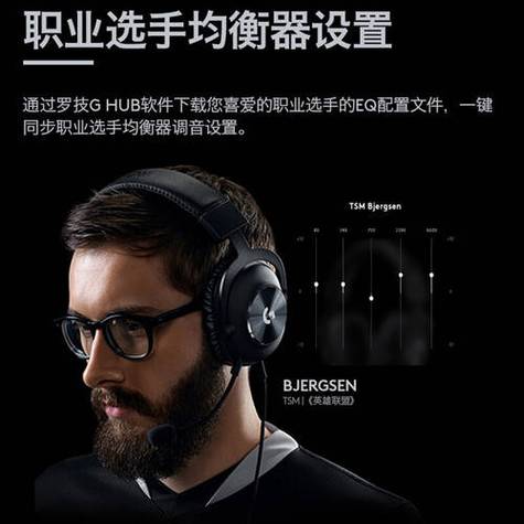 耳机雷蛇好还是罗技好图标