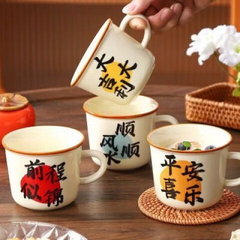 团建奖品买什么好实用图标