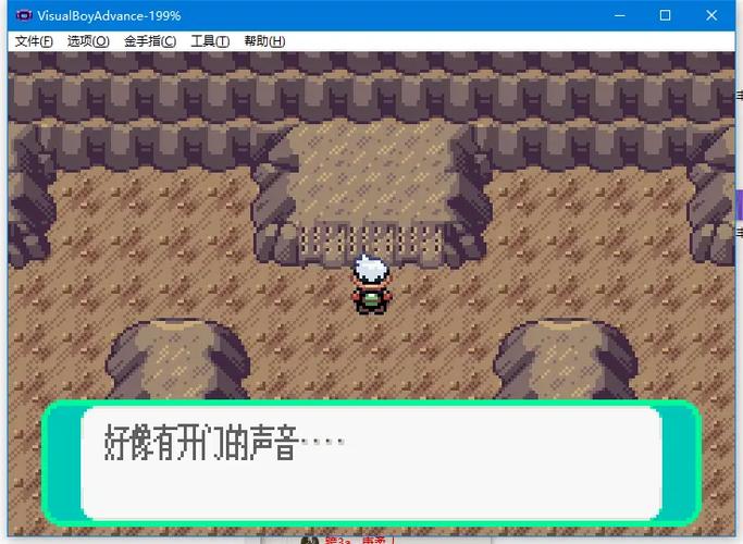 口袋妖怪怎么抓三神柱图标