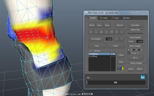 cg提取工具