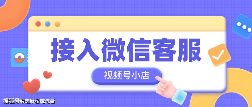 直播平台客服电话截图
