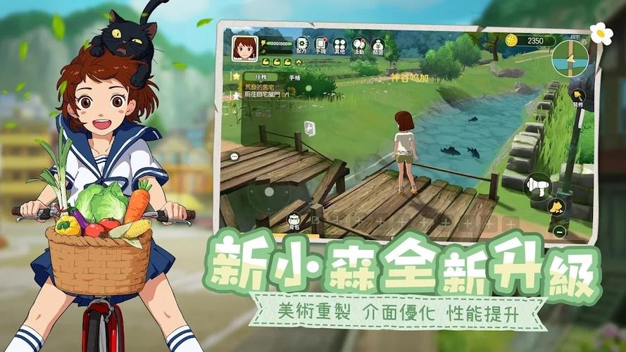 新小森生活app下载图标