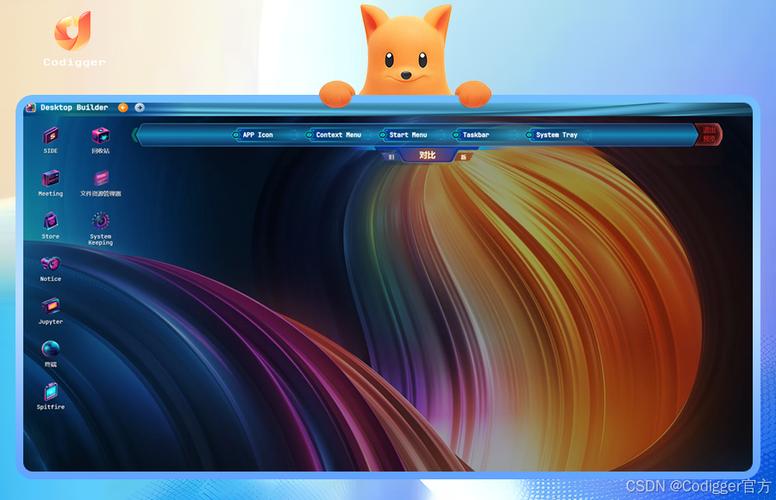 desktop图标