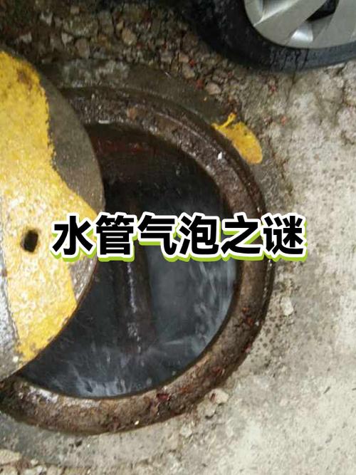 水管里有空气出水很小图标