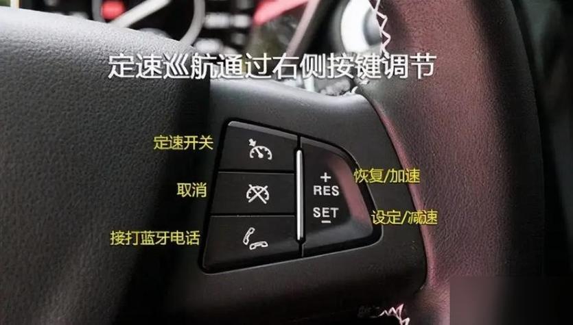 定速巡航低速可以用吗