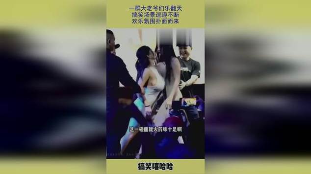 全民乐翻天搞笑视频截图