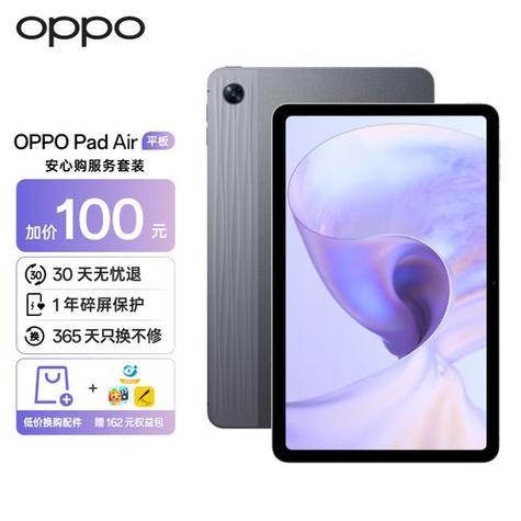 在转转买二手手机可靠吗图标