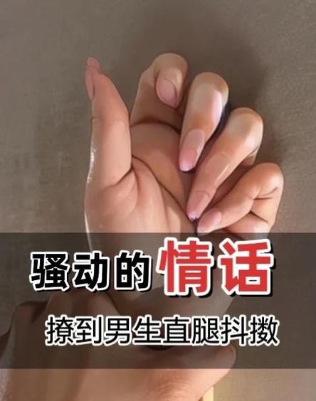 撩汉技术图标