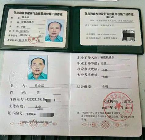 铲车证考试科目有哪些图标